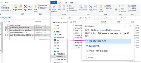 Opencv4基于c的 实时人脸监测基于opencv人脸检测c Csdn博客