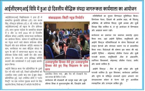 Saumya Mishra On Linkedin An Achievement I Got After Working In Ipr