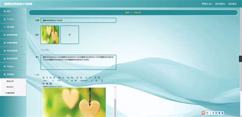 Springboot毕设项目融媒体系统的设计与实现42i3v（javavuemybatismavenmysql）前端融媒体代码 Csdn博客