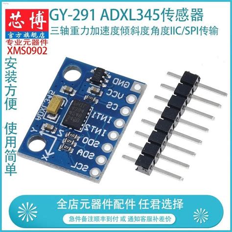 Codcodgy 291 Adxl345 Three Axis Gravity Acceleration Tilt Angle Sensor Module Iicspi