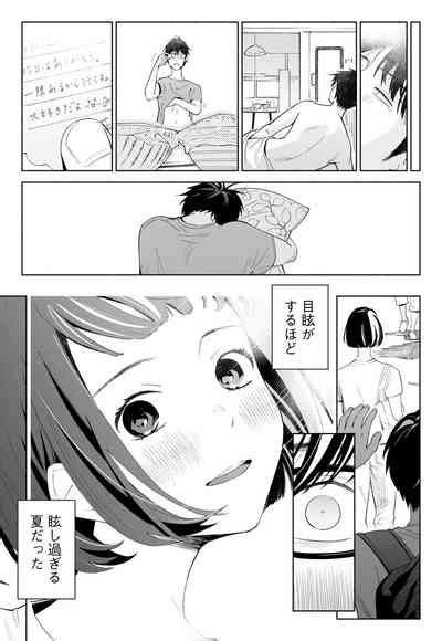 Hanamizuki Vol 2 Nhentai Hentai Doujinshi And Manga