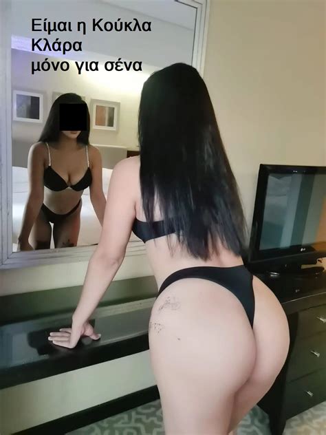 Aggelies Sex Love List