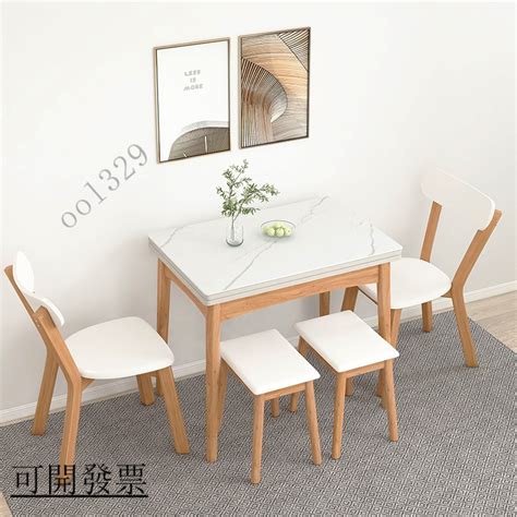 免運 可開發票 巖闆折疊餐桌 實木可伸縮現代簡約輕奢桌子 省空間飯桌 傢俱 蝦皮購物