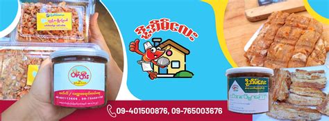 လမင်းသာ ပင်လယ်စာဖြန့်ချီရေးနှင့် ရခိုင်ဒေသထွက်စားသောက်ကုန် Added A New လမင်းသာ ပင်လယ်စာဖြန့