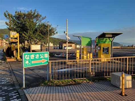 【伊東市 なぎさ公園】温泉地のビーチにある「野外美術館」的な公園 ぶらりうぉーかー