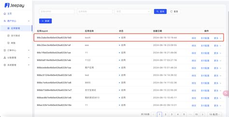 Springbootvue企业级开源聚合支付系统！支持30款支付平台，只需配置商户证书就能直接使用！聚合支付开源 Csdn博客