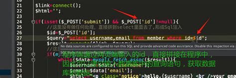SQL漏洞 简介及数字型注入字符型注入等多项测试 墨VS雪 博客园