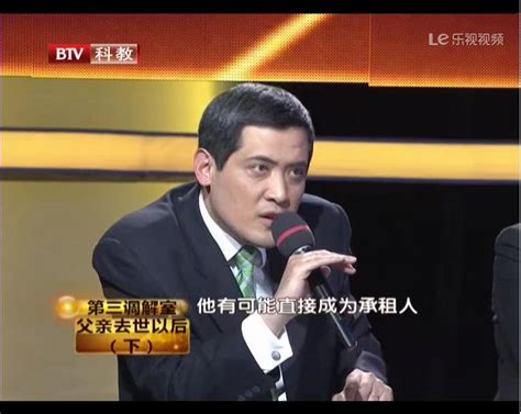 周宇峰律师在电视台担任嘉宾 北京隽格律师事务所