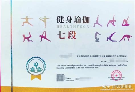 中国健身瑜伽段位晋段官教练员裁判员分别是什么 知乎