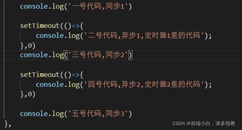 Js执行顺序前端前端小白，请多指教 华为开发者空间