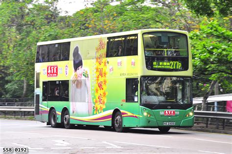 百和路背向蓬瀛仙館梯 粉嶺鐵路站梯 Buscess 香港巴士攝影數據庫