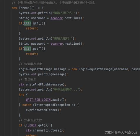 Netty 聊天室项目案例netty实现聊天室 Csdn博客