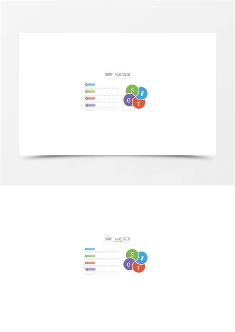 花朵型swot要点罗列ppt模板