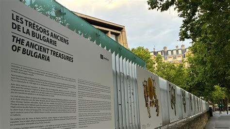 47 ата сесия на ЮНЕСКО ще се проведе под председателството на България в Париж Новини бг