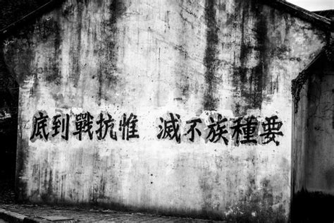 抗战标语抗日战争图片素材 抗战标语抗日战争设计素材 抗战标语抗日战争摄影作品 抗战标语抗日战争源文件下载 抗战标语抗日战争图片素材下载 抗战