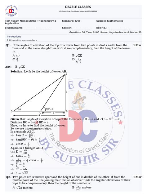 X Maths Trigonometry And Application Sol Pdf