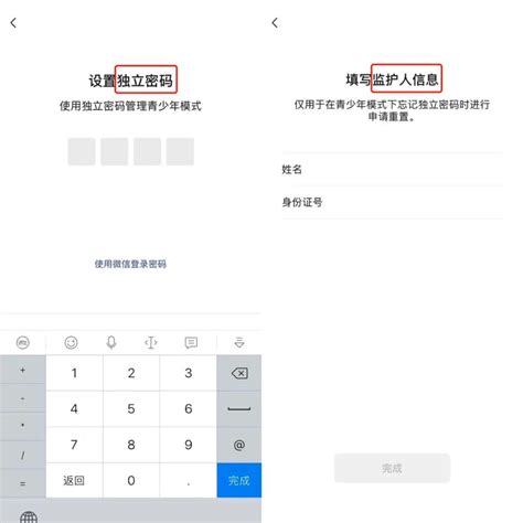 如何让微信好友无法删除拉黑自己？ 马小帮