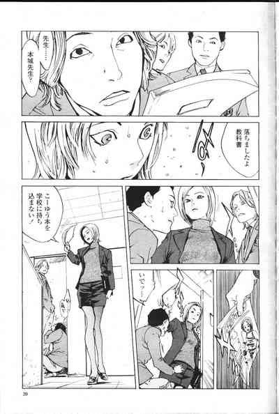 Comic Momohime 2001 07 Nhentai Hentai Doujinshi And Manga