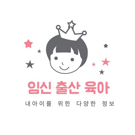 임신 출산 육아 임신 출산 육아