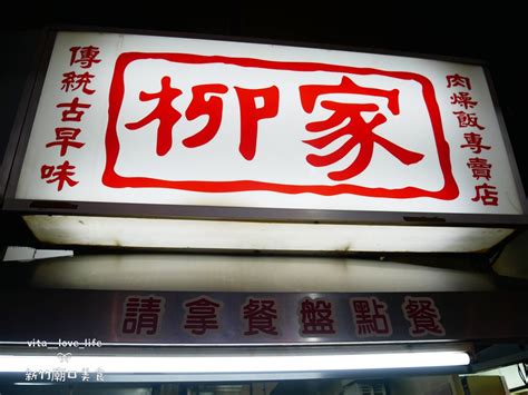 新竹美食夜市百選 新竹「城隍廟夜市」 經典7攤！必吃人氣潤餅幸福堂柳家等等不踩雷美食 Vita時尚潮流分享