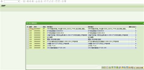 Abap Salv简单实例 Csdn博客 Abap Salv简单实例 Csdn博客