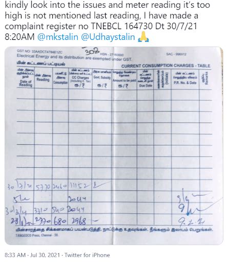 Tneb Consumer Number Sale Online