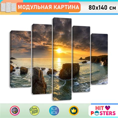 Картина модульная 80х140 см купить C доставкой на Ozon по низкой цене 429788977