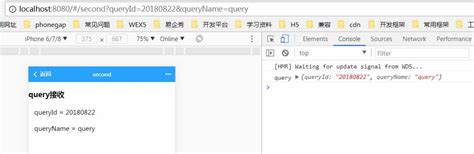 Vue Router 的params和query传参的使用和区别详尽建议收藏 腾讯云开发者社区 腾讯云