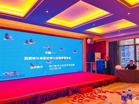 坚鹏：金融机构监管数据治理及数据资产管理公开课圆满结束 知乎