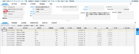 金蝶云星空对接wms系统 金蝶云星空对接wms系统