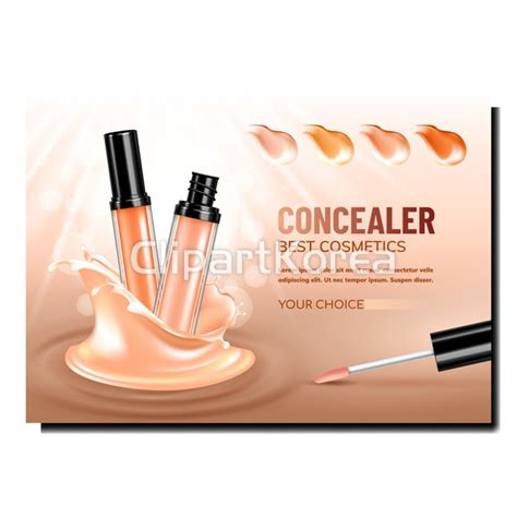 일러스트 클립아트코리아 통로이미지주