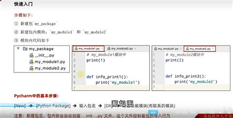 python 包安装第三方包 Dalier 博客园