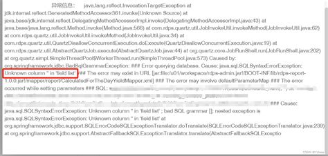 sql模式变更引发的教训：set global sql mode（ansi quotes）的影响 csdn博客