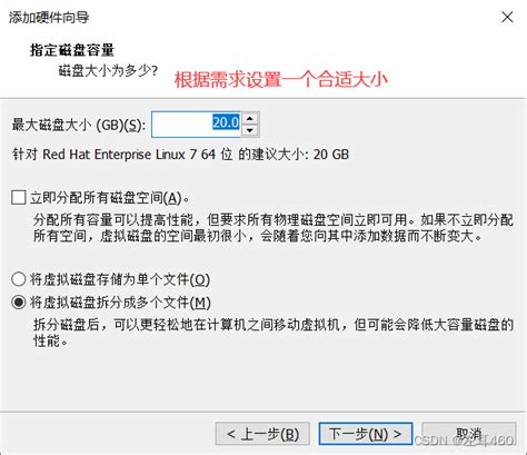 linux 磁盘分区步骤 csdn博客