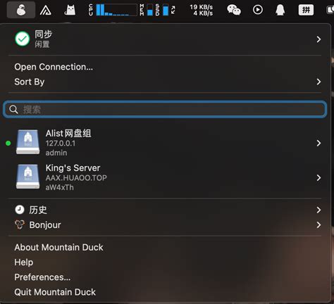 程序员 Apple Silicon Macbook 通过alist Mountain Duck实现网盘本地挂载 个人文章