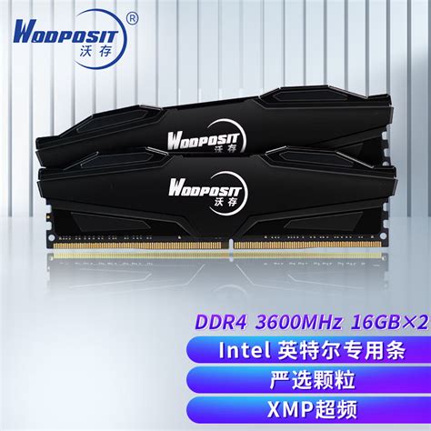 台式机内存条ddr31333和1600能兼容吗？ddr3和ddr4内存条的区别！