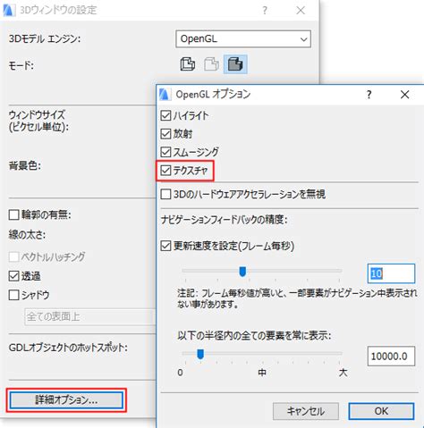 材質について