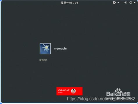 Linux如何切换图形界面和命令行界面linux图形界面与命令界面切换 Csdn博客