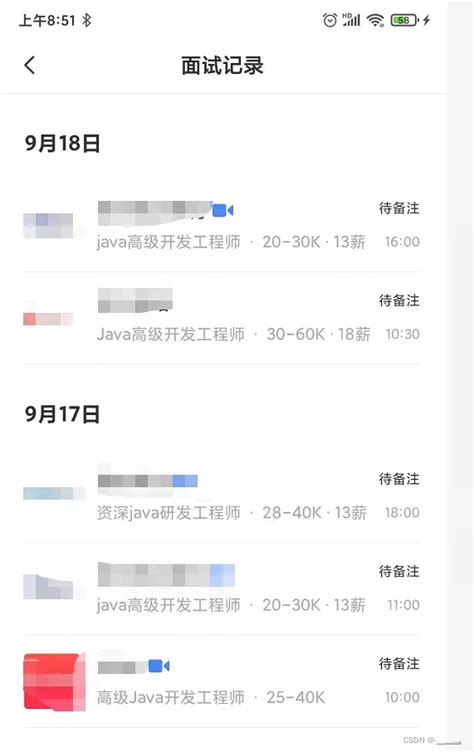 如果你是一个 Java 面试官，你会问哪些问题？ Csdn博客