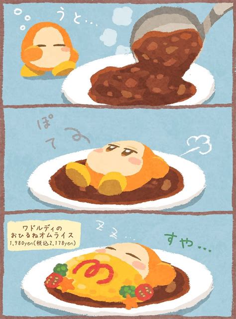 Waddle Dee Kirby Drawn By Miclot Danbooru