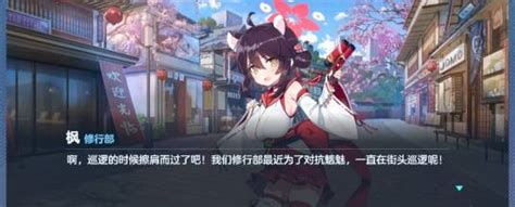 勇美枫百度百科