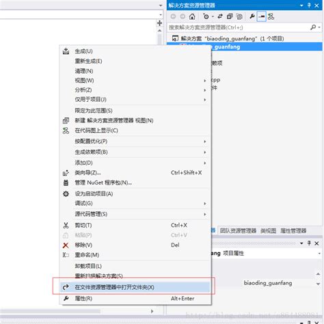 Opencv 双目标定立体匹配(官方自带例子的使用方法)cv自带标定例程 Csdn博客 Opencv 双目标定立体匹配(官方自带例子的使用方法)cv自带标定例程 Csdn博客
