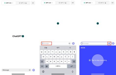 챗gpt 모바일 앱 사용 방법 꿀팁 정보통