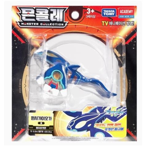 [academy] Moncolle Pokemon Colleciton Figure Primal Kyogre Model Kit Shopee Malaysia