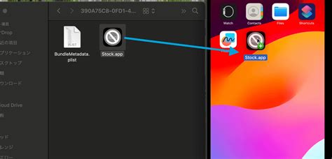 【xcode】beta版をインストールする方法！最新iosシミュレーターで動作確認