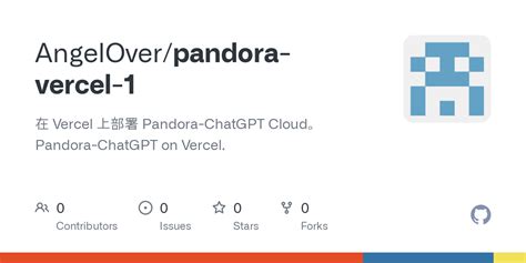 GitHub AngelOver pandora vercel 1 在 Vercel 上部署 Pandora ChatGPT Cloud