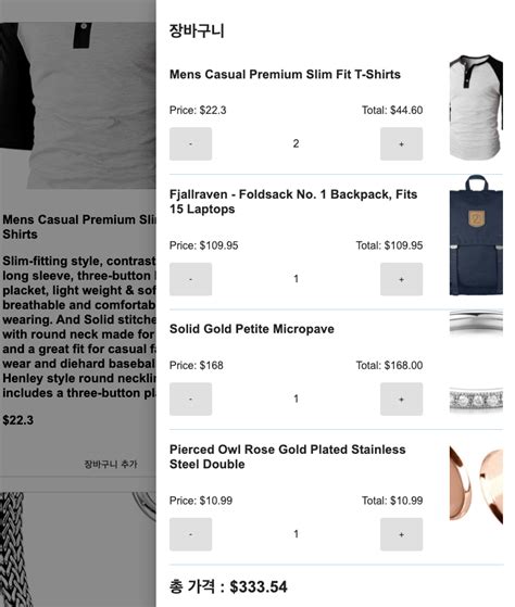 Github Zlzlzlmoshoppingcart With React Ts Fakestore Api를 사용하여 간단하게