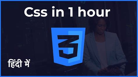 Master Css In Hindi Ultimate Crash Course For Web Design Coders Gyan Youtube