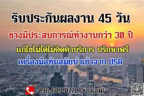 กองทุนการศึกษาสานรัก ครูสุรางค์ ครูณรงค์ อดทน รายงานความก้าวหน้า กองทุนการศึกษา สานรักครูณรงค์