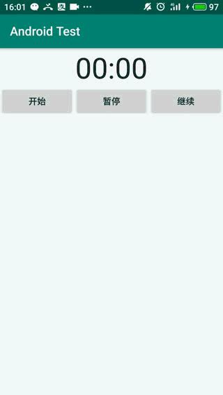 Android 计时器 Csdn博客